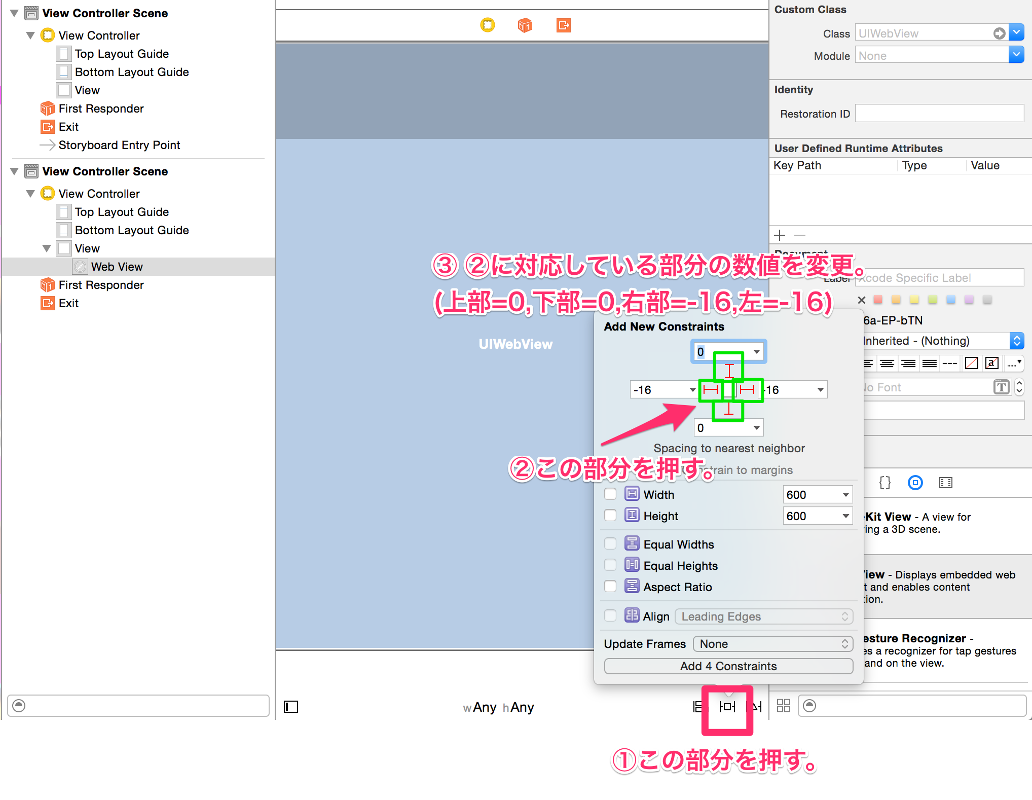 【詳説】初めてのiPhoneアプリ開発「簡単webViewアプリ」その① #Swift - Qiita