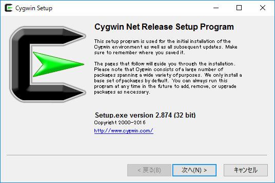 Window10にCygwinでrsyncとsshをインストールする #Windows10 - Qiita