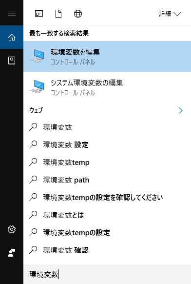 Window10にCygwinでrsyncとsshをインストールする #Windows10 - Qiita