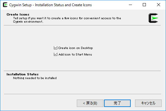 Window10にCygwinでrsyncとsshをインストールする #Windows10 - Qiita