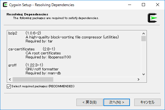 Window10にCygwinでrsyncとsshをインストールする #Windows10 - Qiita