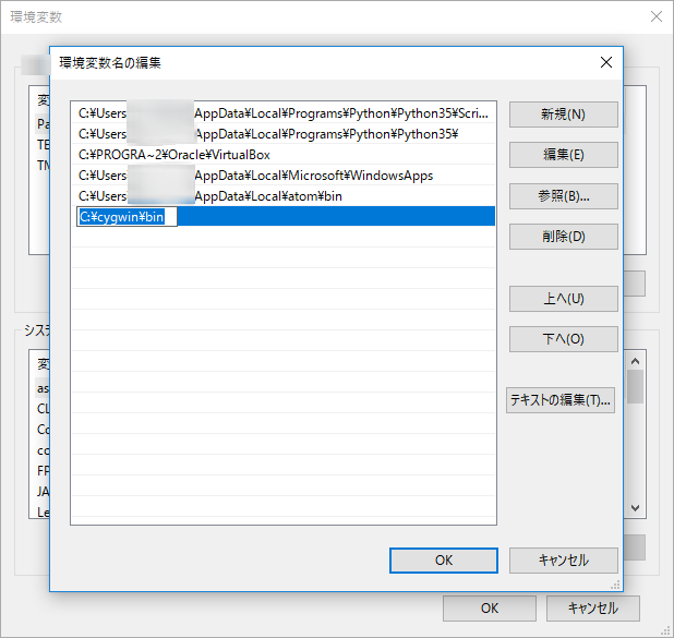 Window10にCygwinでrsyncとsshをインストールする #Windows10 - Qiita