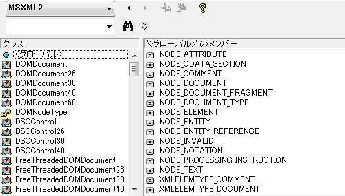 MSXMLを使ったExcel VBAがWindows 8.1で動かない時の対処方法 #ExcelVBA - Qiita