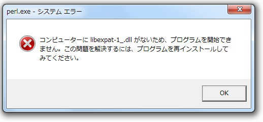 XAMPP WindowsのPerlのPPMが動かないのを解決する #xampp - Qiita