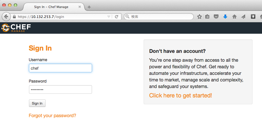 Chef-Server 12.2 のインスール記録 Ubuntu14.04 #chef - Qiita