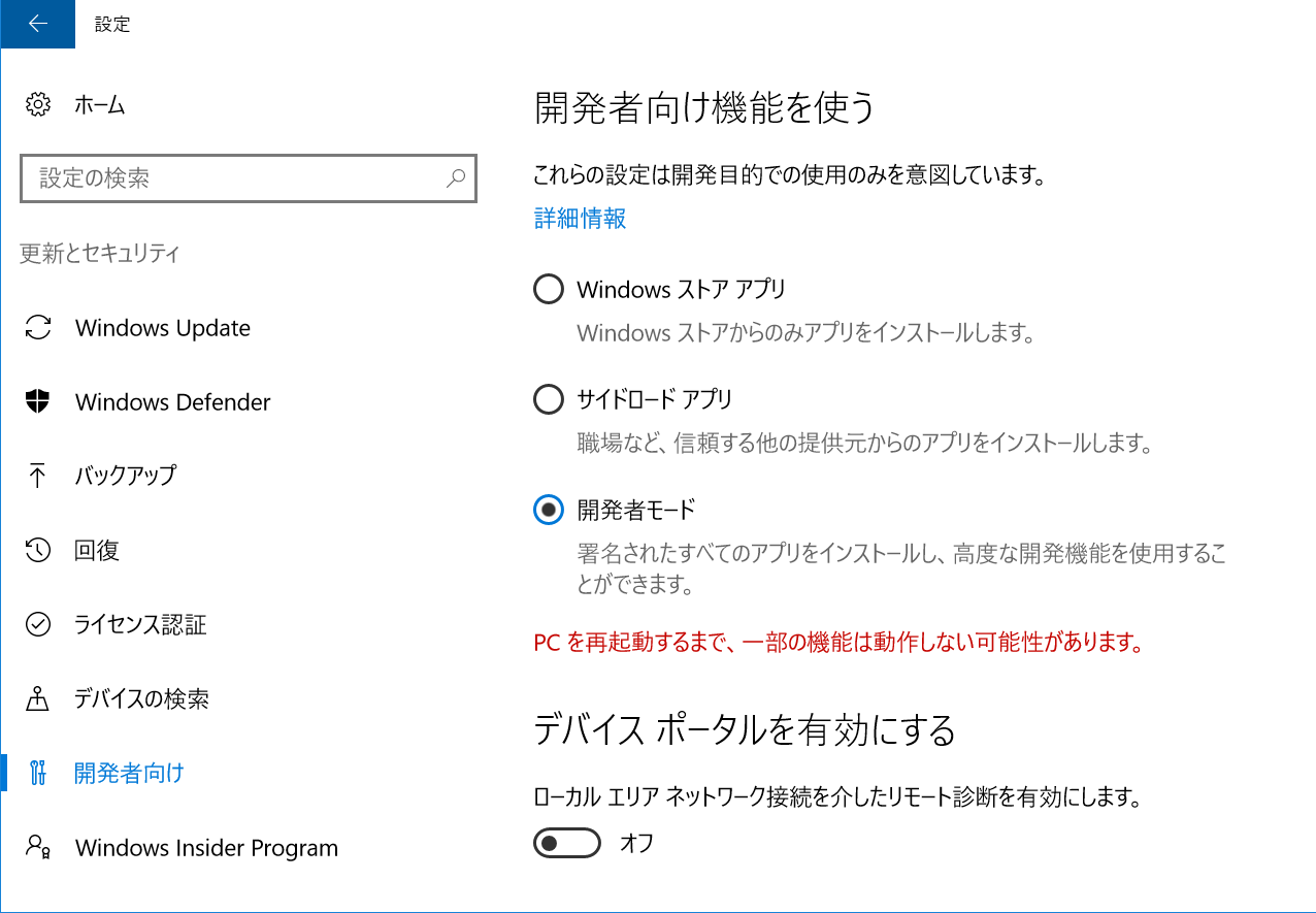 Win10でbashを使う~x11転送まで~ Bash Qiita