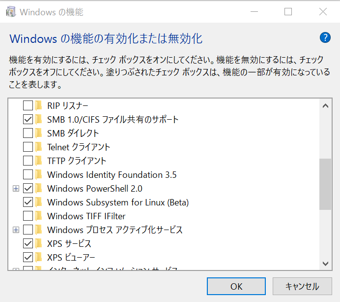 Win10でbashを使う~x11転送まで~ Bash Qiita