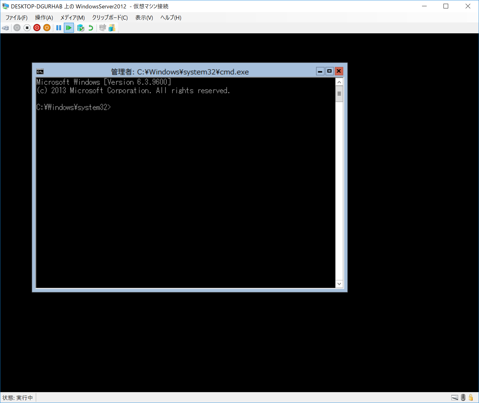 WindowsにCUIを求めるのは間違っているだろうか？(導入編) #WindowsServer - Qiita