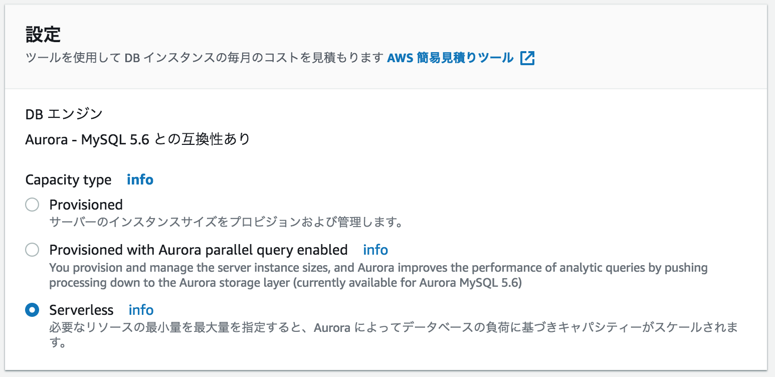 AuroraServerless/Lambda(Go)/DataAPI(beta版)を使ってシンプルなBotを作る #Go - Qiita