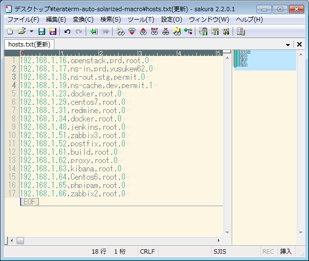 GitHub - yusukew62/teraterm-auto-solarized-macro: TeraTerm Macros for me