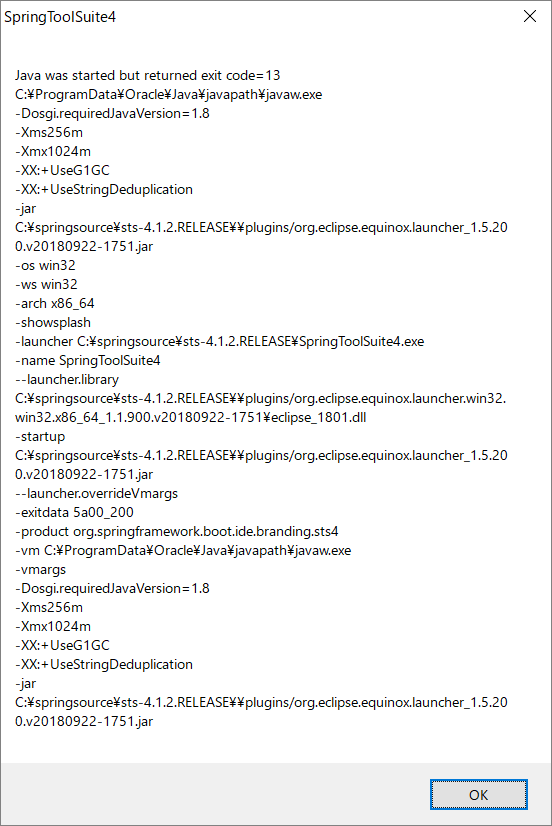 Spring Tool Suite が exit code = 13 で起動できない #STS - Qiita