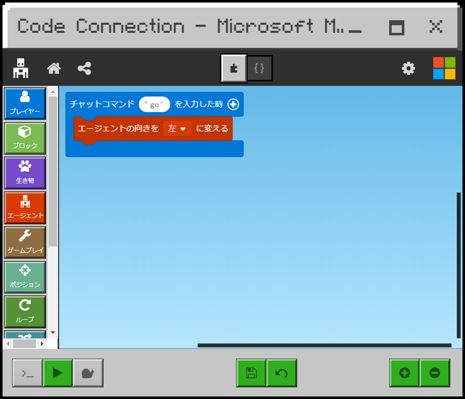 Microsoft MakeCode for Minecraftに入門してみた #JavaScript - Qiita