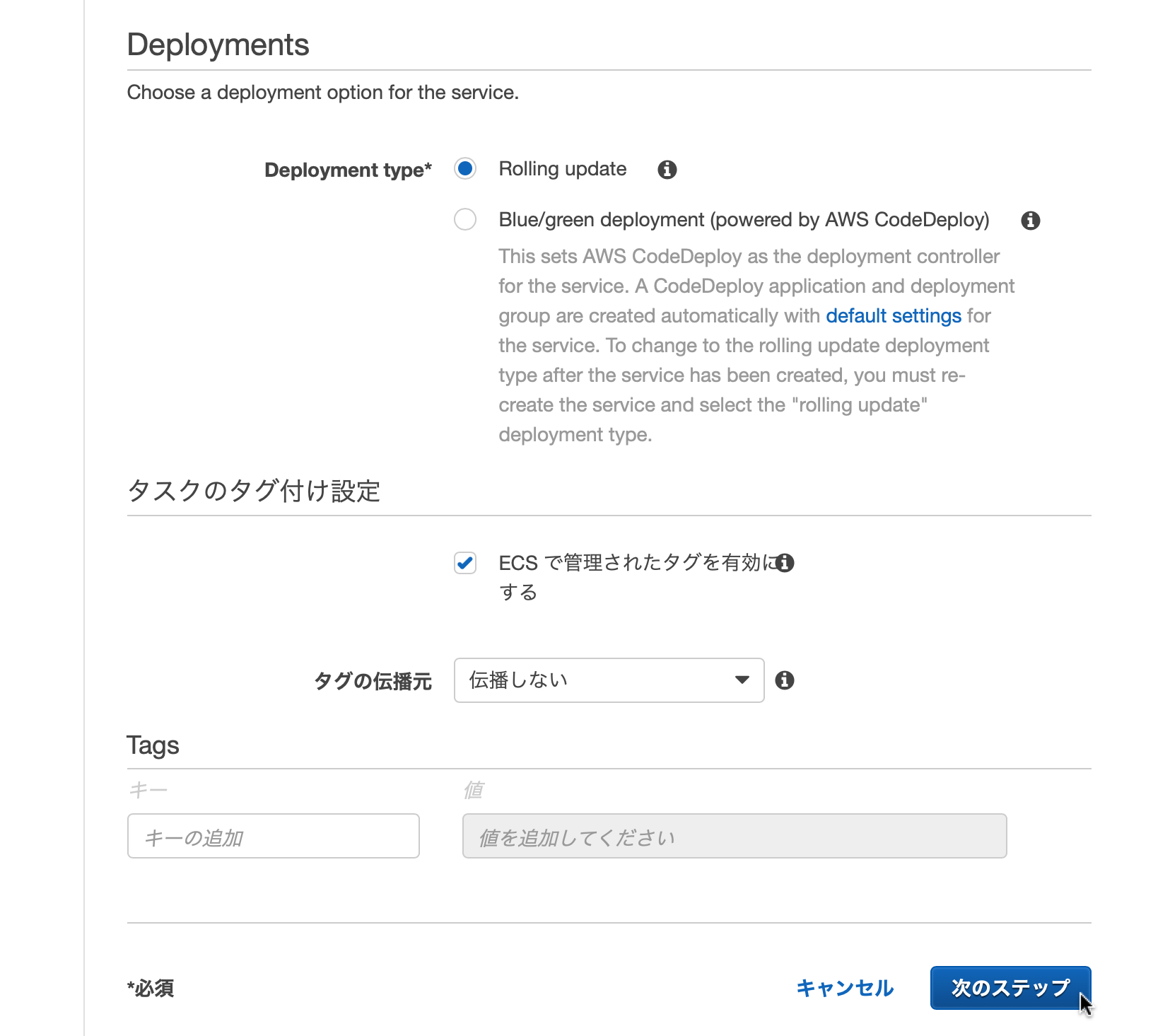 Api Gateway経由でのみアクセス可能なapiをecsで構築する Aws Qiita