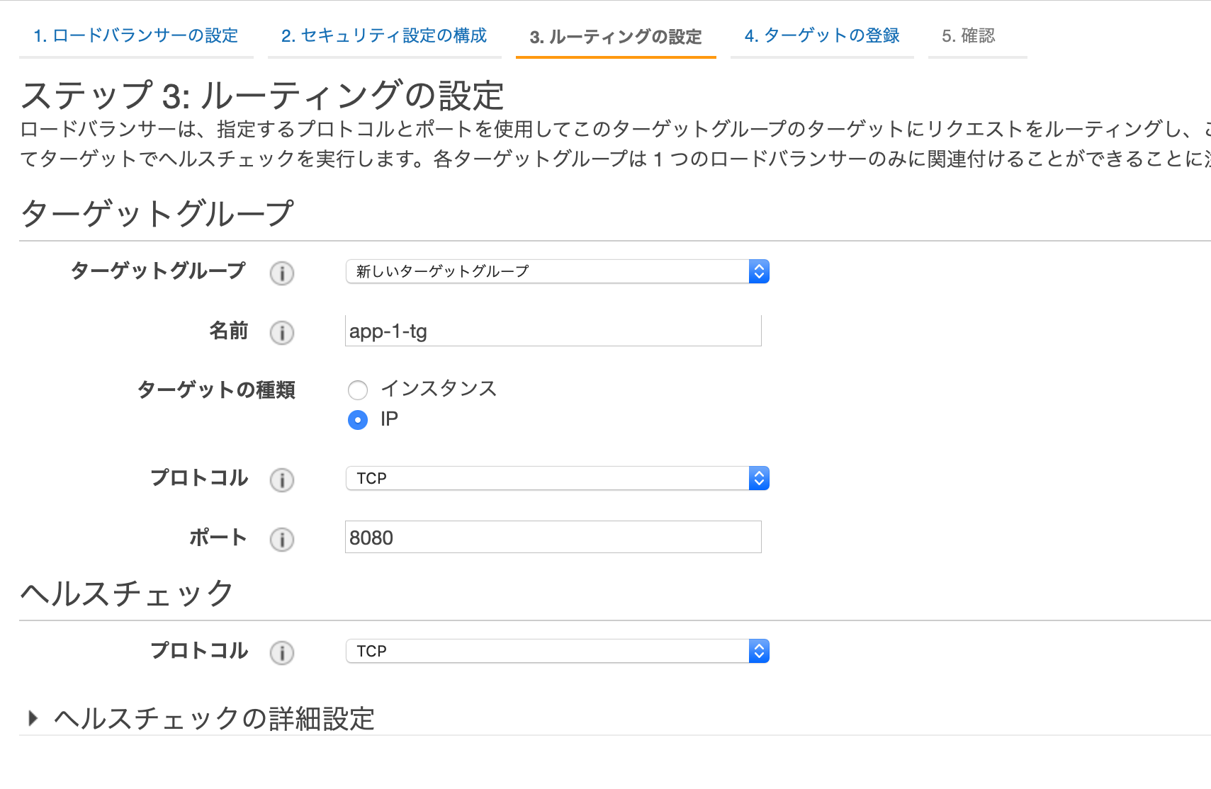 Api Gateway経由でのみアクセス可能なapiをecsで構築する Aws Qiita