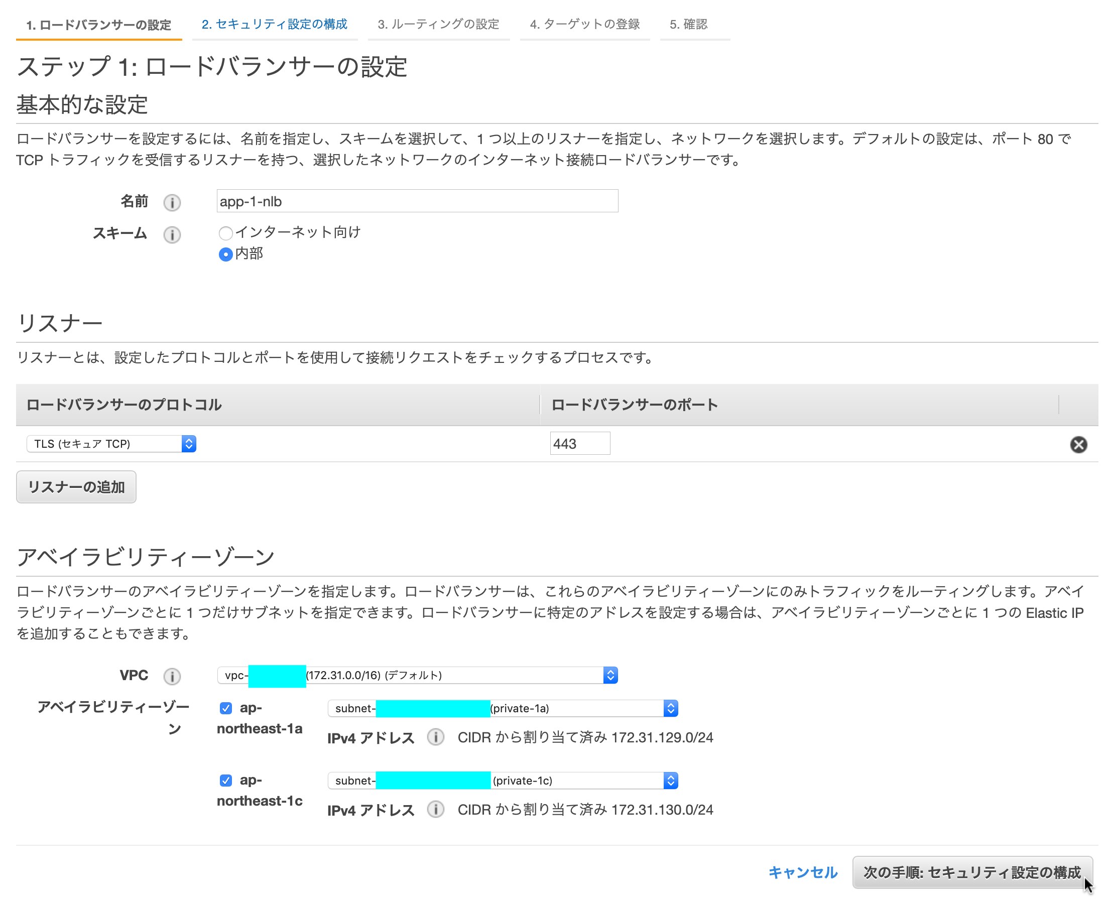 API Gateway経由でのみアクセス可能なAPIをECSで構築する #AWS - Qiita