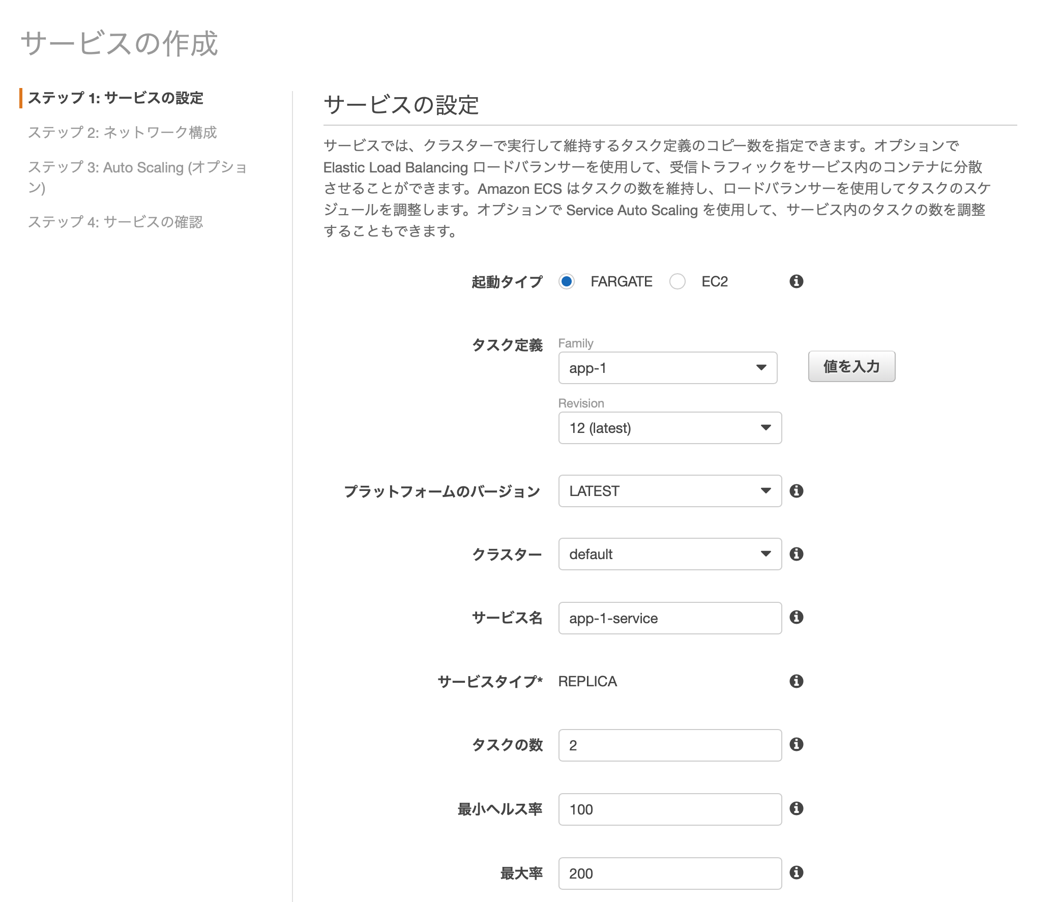 Api Gateway経由でのみアクセス可能なapiをecsで構築する Aws Qiita