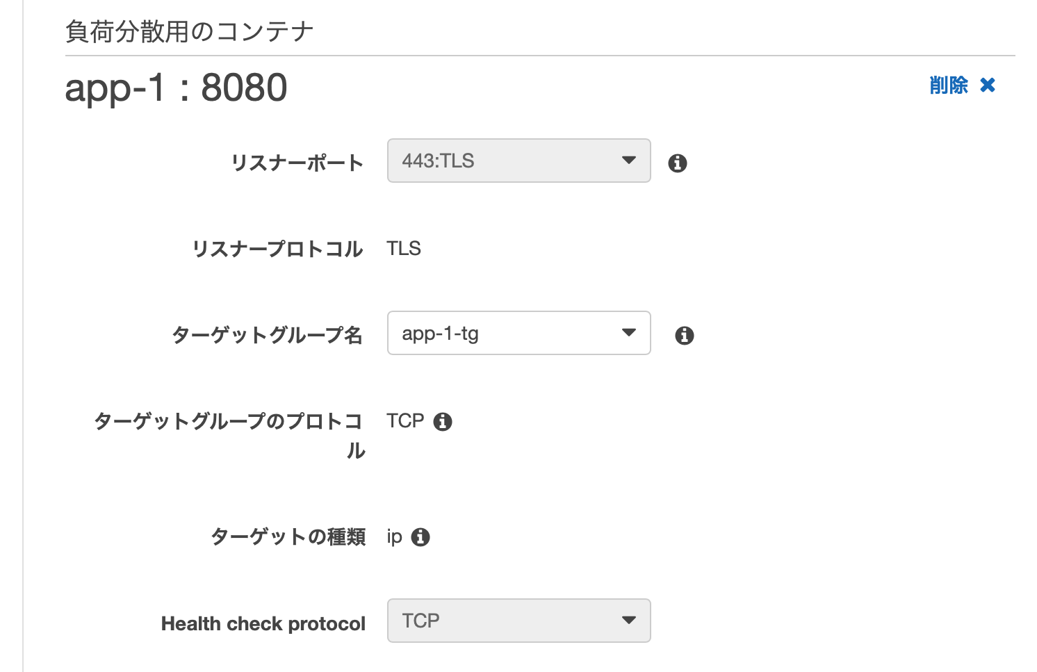 Api Gateway経由でのみアクセス可能なapiをecsで構築する Aws Qiita