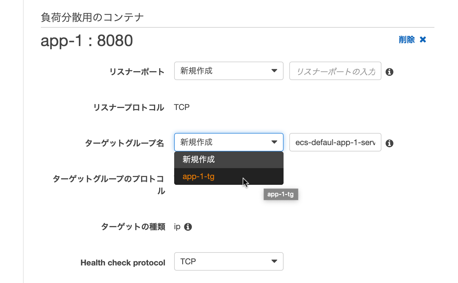 Api Gateway経由でのみアクセス可能なapiをecsで構築する Aws Qiita 7401