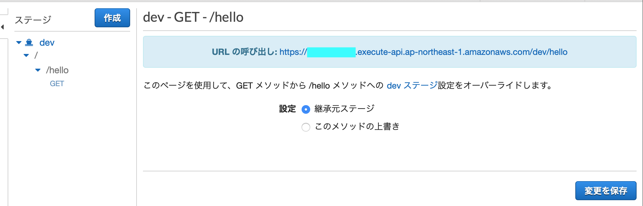 API Gateway経由でのみアクセス可能なAPIをECSで構築する #AWS - Qiita