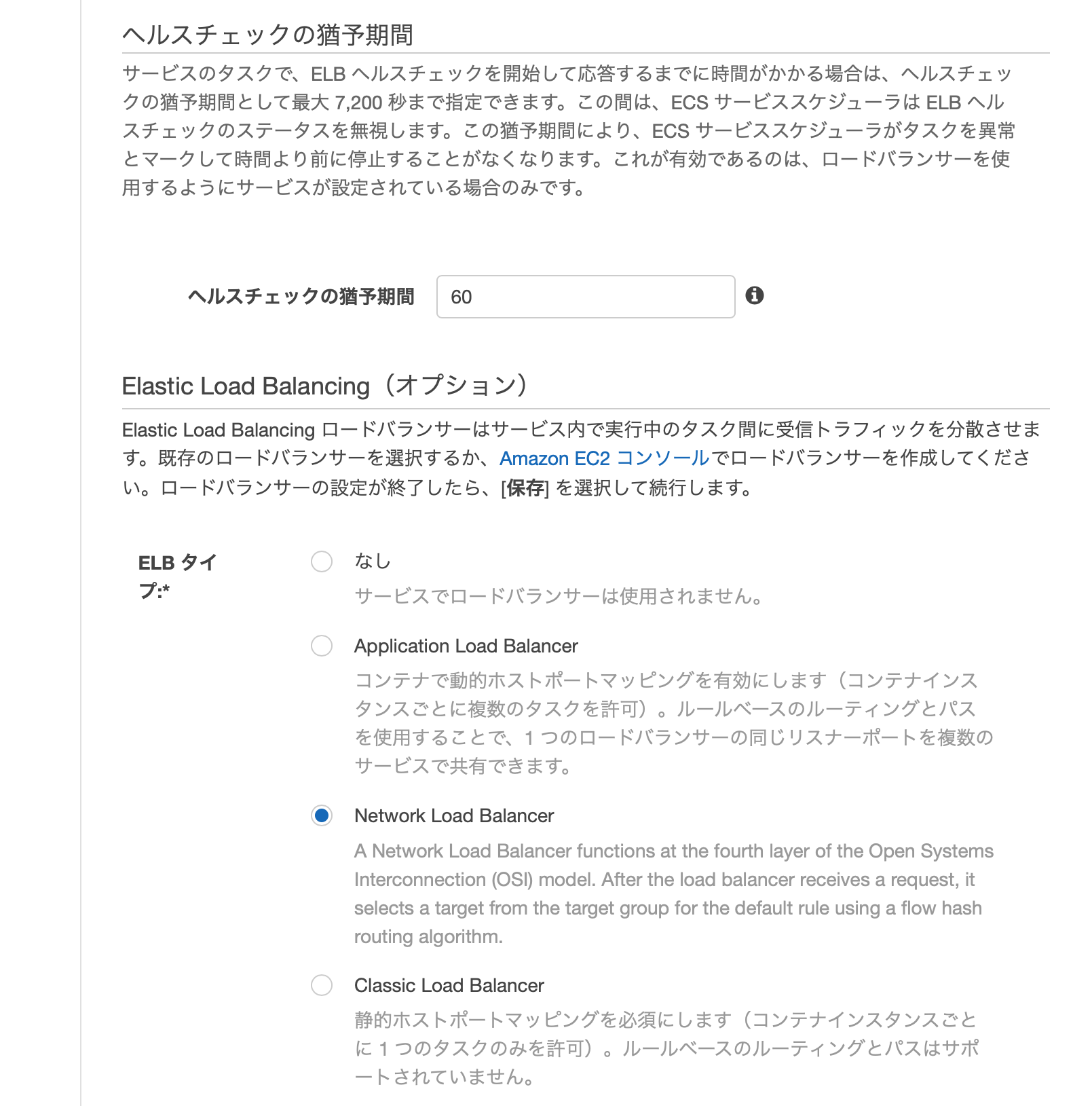 Api Gateway経由でのみアクセス可能なapiをecsで構築する Aws Qiita