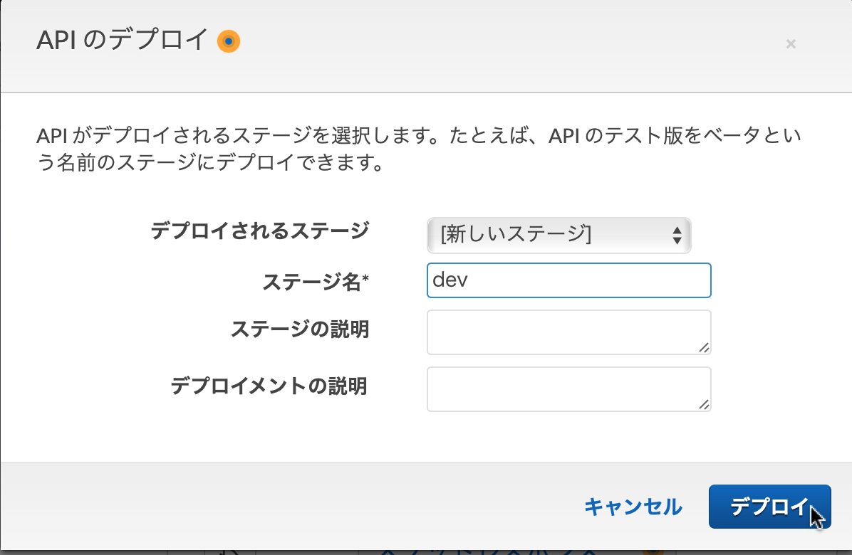 Api Gateway経由でのみアクセス可能なapiをecsで構築する Aws Qiita