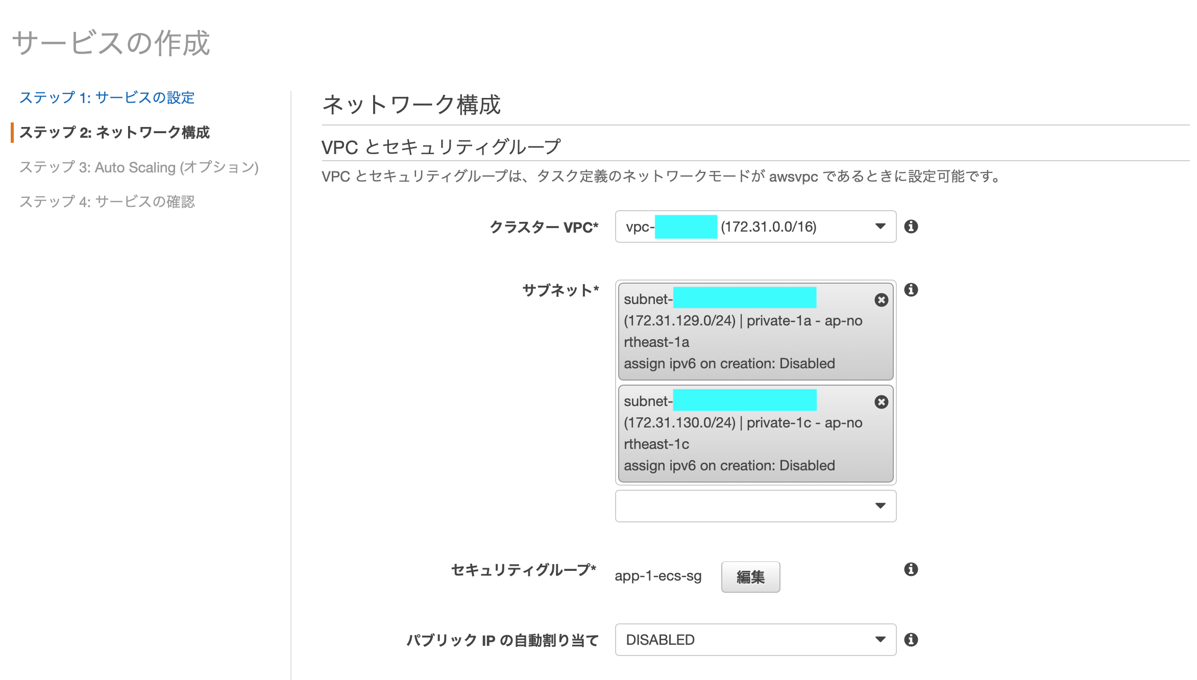 Api Gateway経由でのみアクセス可能なapiをecsで構築する Aws Qiita