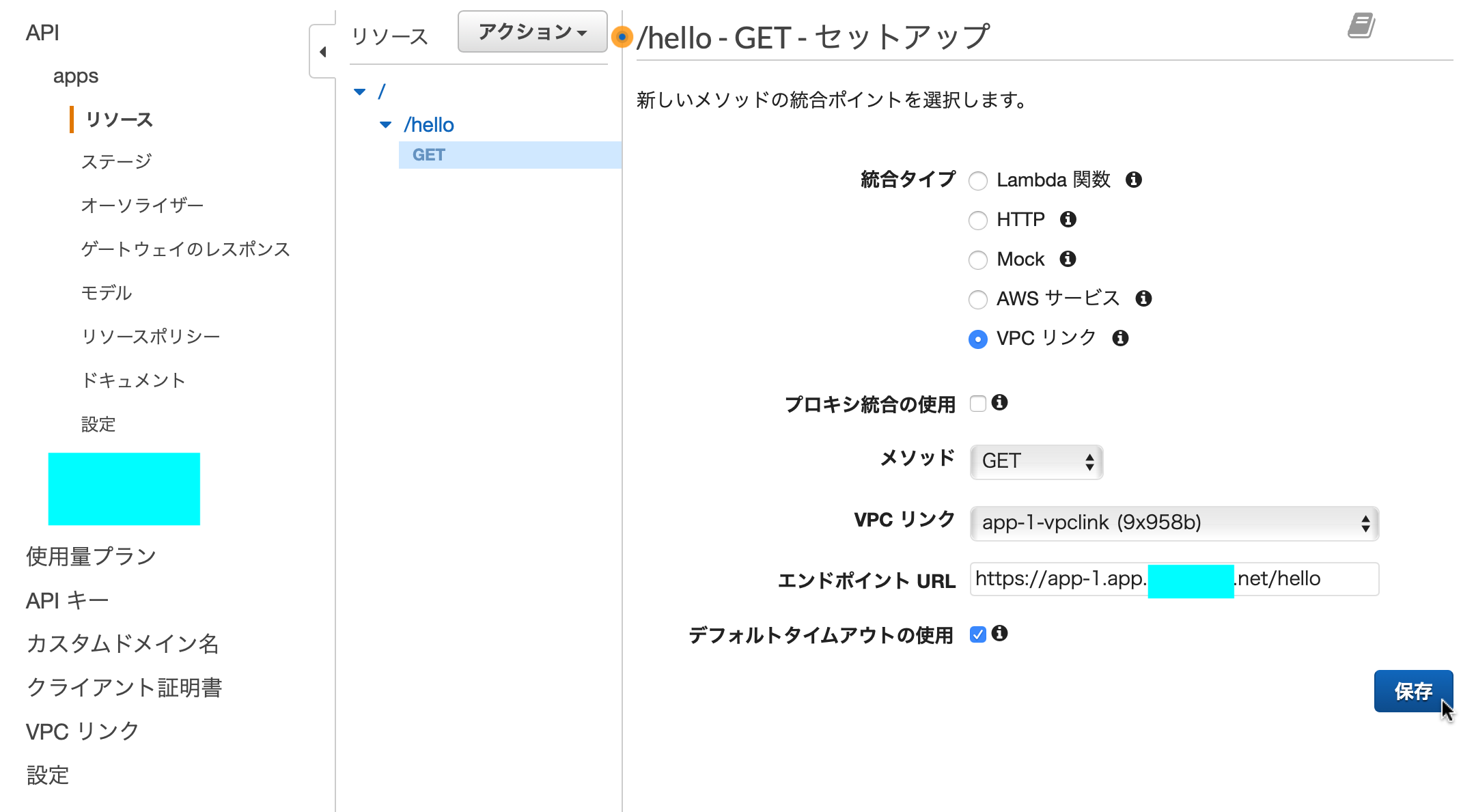 Api Gateway経由でのみアクセス可能なapiをecsで構築する Aws Qiita