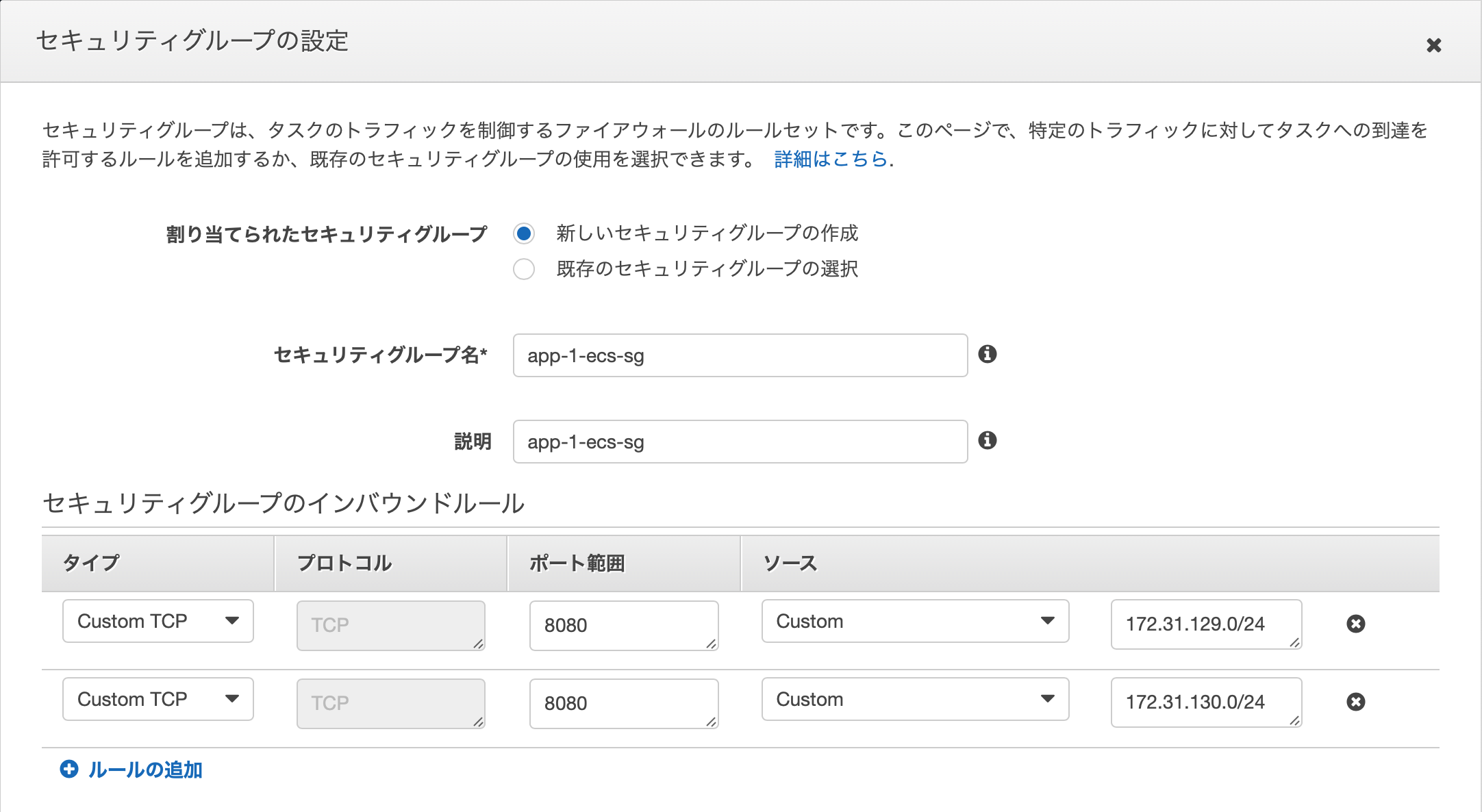 Api Gateway経由でのみアクセス可能なapiをecsで構築する Aws Qiita