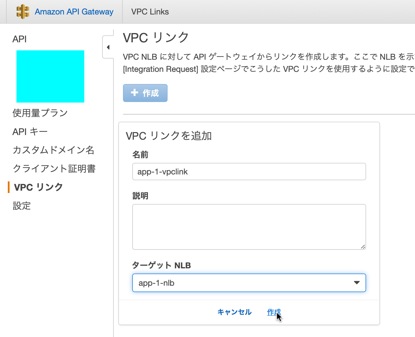 API Gateway経由でのみアクセス可能なAPIをECSで構築する #AWS - Qiita
