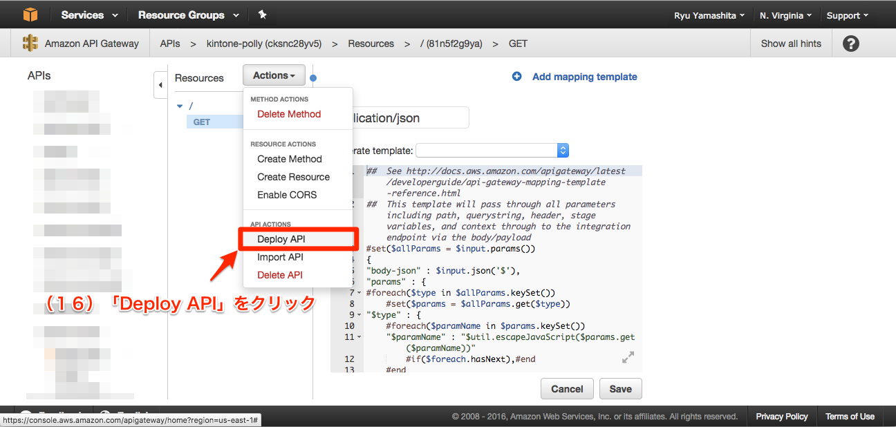 Amazon Pollyを使って、kintone読み上げアプリを作ってみた #AWS - Qiita