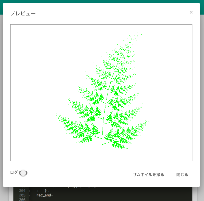 Hspでシダを描画する Hsp Qiita 1863