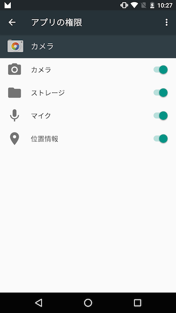 【Android M】アプリ内からPermission設定画面に遷移する(失敗編) #Android - Qiita