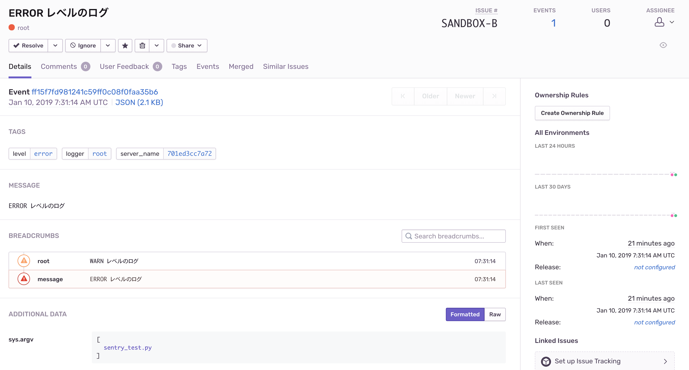エラー監視には Sentry が超便利！ #Python - Qiita