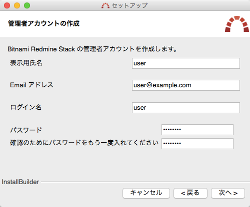 Bitnamiでredmineの環境を作ってみた Bitnami Qiita