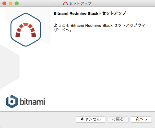 bitnamiでRedmineの環境を作ってみた #BITNAMI - Qiita