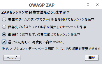 脆弱性診断ツール OWASP ZAP vs 脆弱性だらけのWebアプリケーションEasyBuggy #Java - Qiita