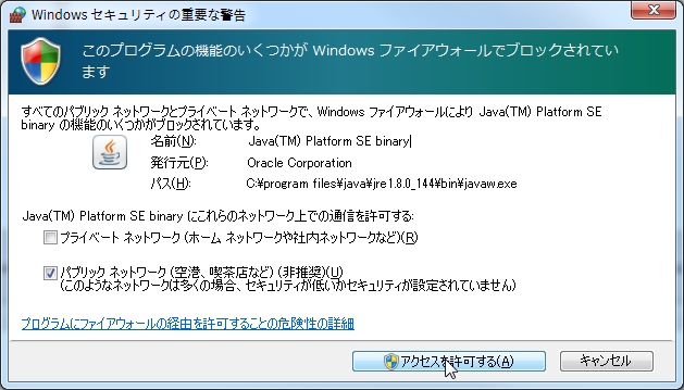 脆弱性診断ツール OWASP ZAP vs 脆弱性だらけのWebアプリケーションEasyBuggy #Java - Qiita