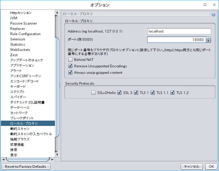 脆弱性診断ツール OWASP ZAP vs 脆弱性だらけのWebアプリケーションEasyBuggy #Java - Qiita