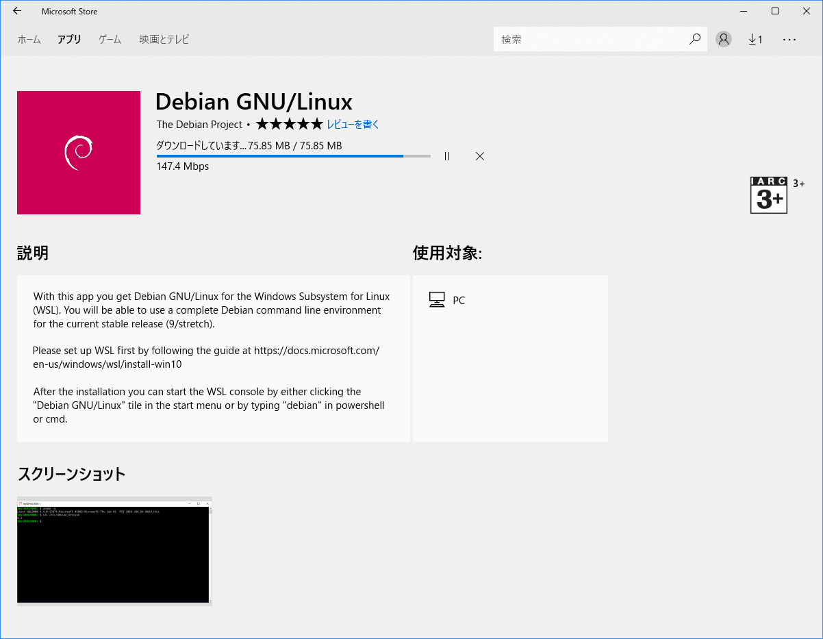 Configuring Jupyter Notebook In Windows Subsystem Linux