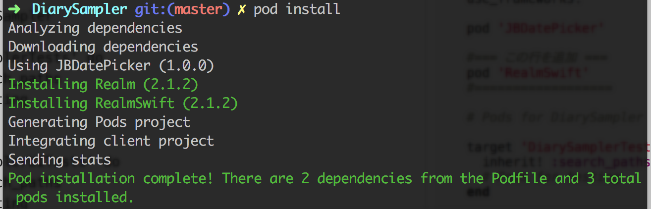 Swiftで日記アプリを作ろう 〜その2 Realm導入編〜 Xcode Qiita 