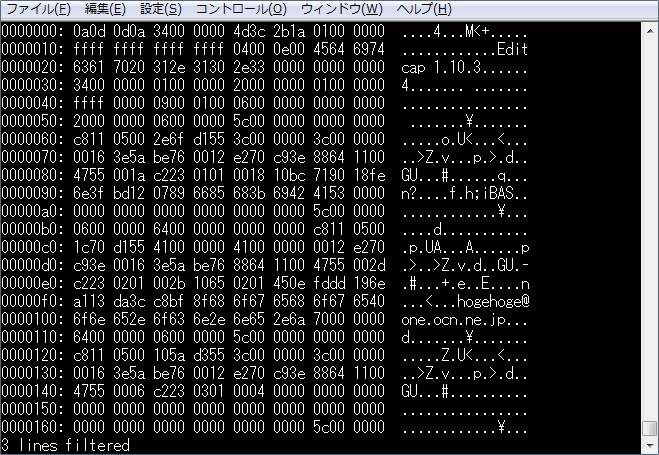普通の Linux 環境で手軽にバイナリファイルを編集する (dd, vim) #Linux - Qiita