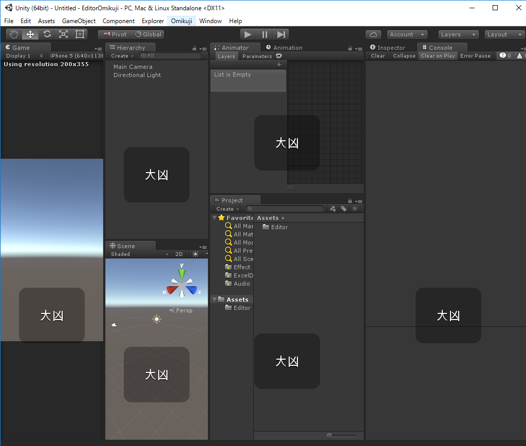【Unity拡張】Unityエディタでおみくじが引きたい【ネタ】 #UnityEditor - Qiita