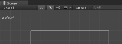 【UnityEditor】Sceneビューに文字を表示させる最小コード #Unity - Qiita