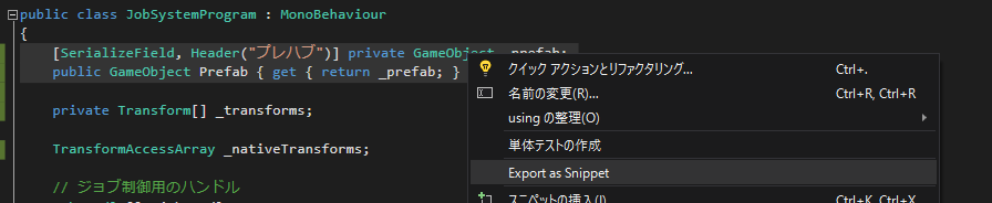 【Visual Studio】Snippet Designerを使ってスニペットを簡単に作る #C# - Qiita