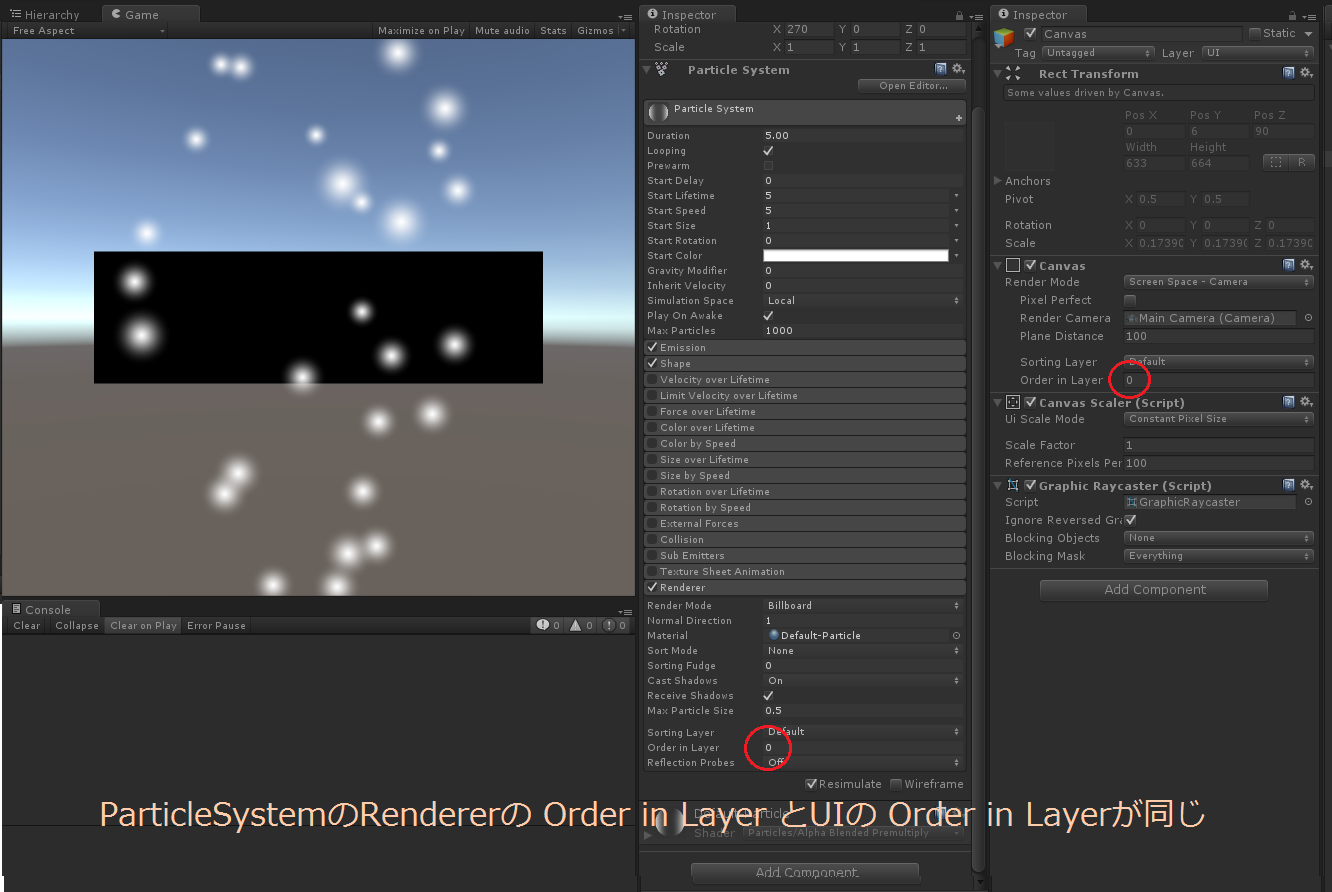 【Unity5】uGUIの手前にパーティクル(Particle System)を表示する方法 #Unity - Qiita
