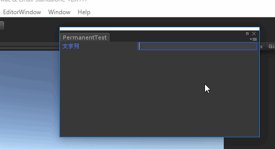 【UnityEditor】EditorWindowの状態の永続化 #Unity拡張 - Qiita