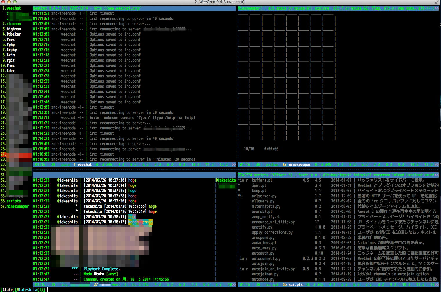 weechat のススメ（導入〜設定） #IRC - Qiita