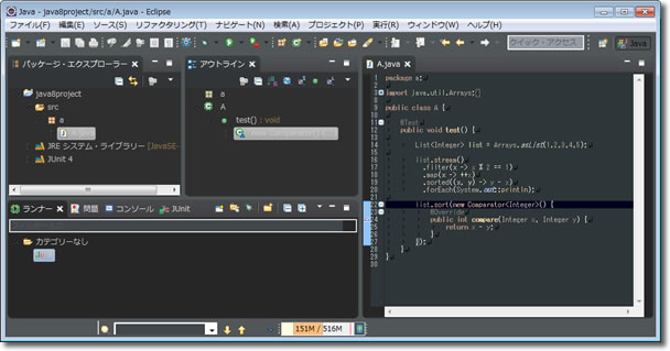 [Pleiades] Java 8 正式対応！Eclipse 4.4 Luna リリース #PHP - Qiita