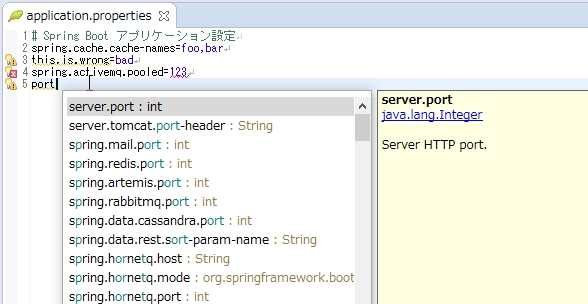 Eclipse 4.6 Neon 新機能 TOP10！と Spring Boot STS #Java - Qiita