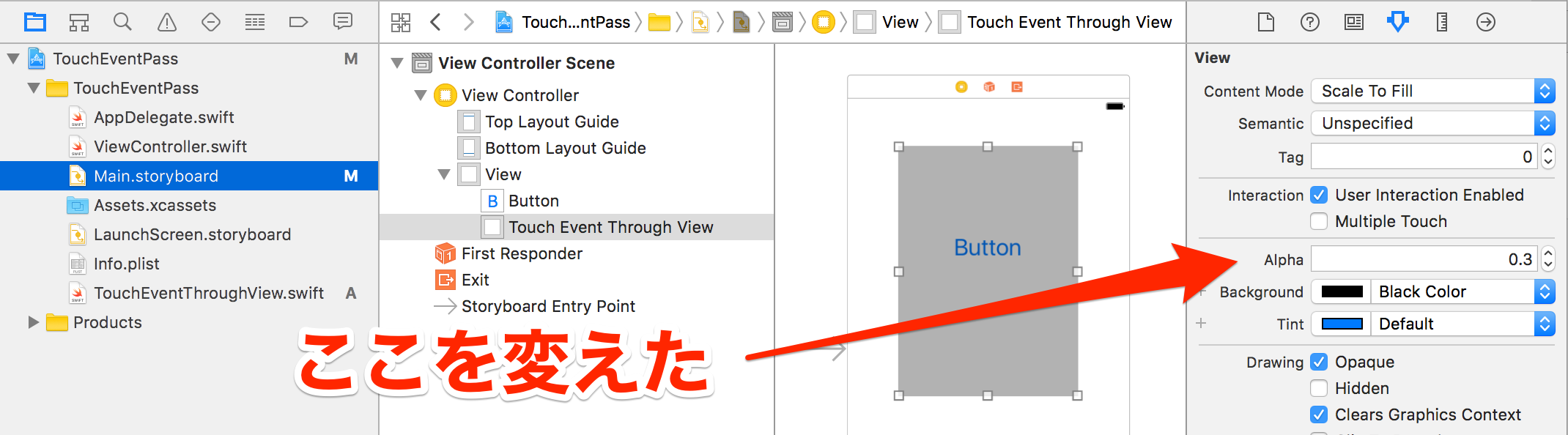 Uibuttonの上にuiviewを載せた時、ボタンが反応しなくなる問題の解決法 Xcode8 Qiita
